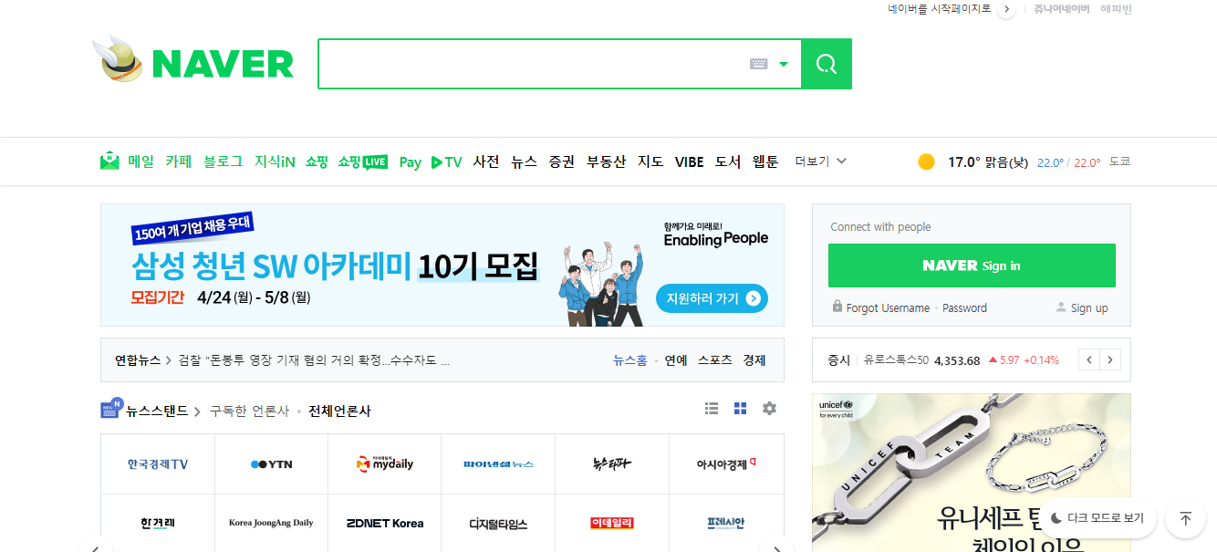 NAVER, EL "GOOGLE" SURCOREANO - Cultura Asiática