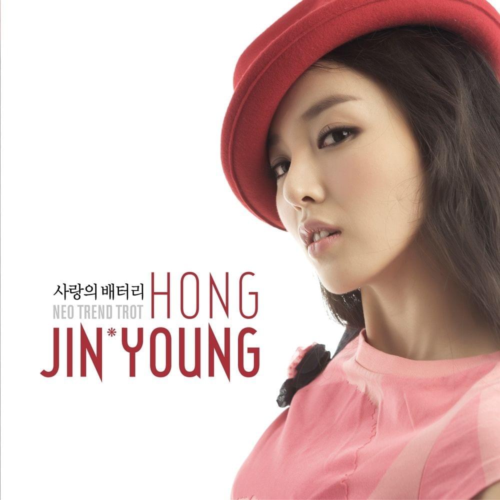 Trot Coreano: La Voz Emocional de una NaciónTrot Coreano: La Voz ...
